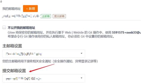 如何用git把代码提交至仓库 灰信网（软件开发博客聚合）