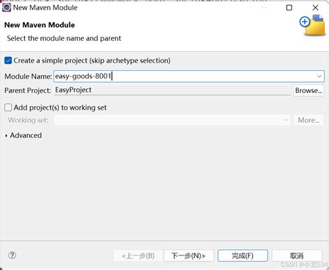 微服务架构java微服务架构 Csdn博客 微服务架构java微服务架构 Csdn博客