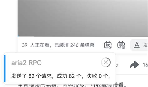 Aria2连接成功，脚本成功发送哔哩哔哩视频到aria2，但是aria2无法下载bilibili视频，链接一发到aria2，下载直接失败（一点进度都没有） · Issue 3914
