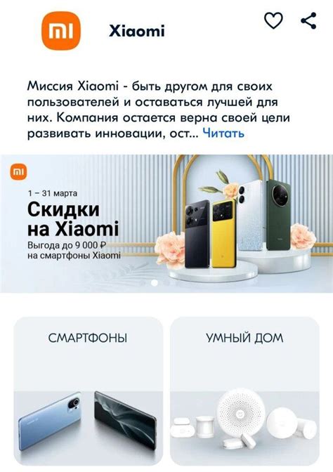 Масс-маркет: что это такое