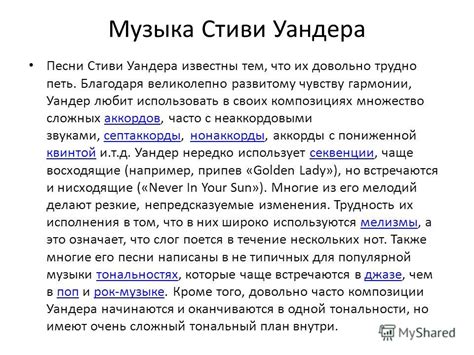 Презентация На Тему Барака Обама - inductionlamp