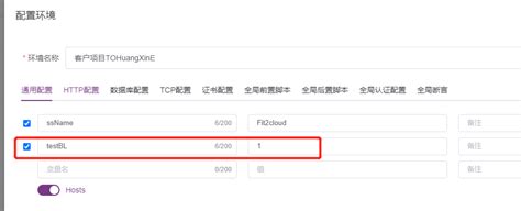 Bug 接口测试参数变量的优先级不是内部变量场景变量环境变量。 · Issue 10860 · Meterspheremetersphere · Github