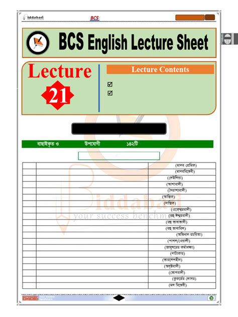 21 Lecture 21 Pdf
