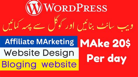 Wordpress Training In Pakistan Urdu Blogging Tutorial Blogging