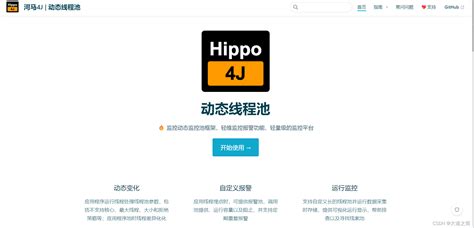 Java自定义线程池实践 Csdn博客
