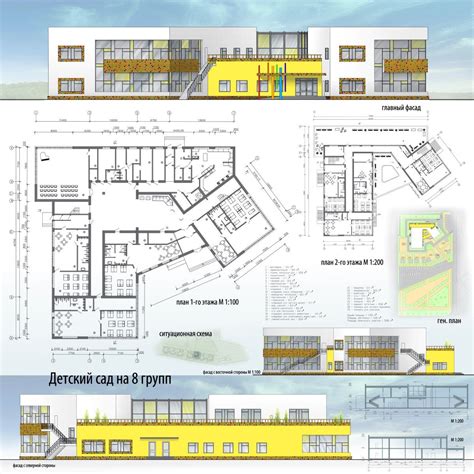 Институт архитектуры и дизайна Архитектура больниц Архитектура школ Концептуальные черты