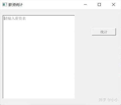Pyside2安装踩坑指南 知乎