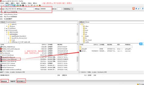 【虚拟机centos6 Linux下安装jdk并配置环境变量】提供下载3264位安装包，使用filezilla工具拷贝文件centos6