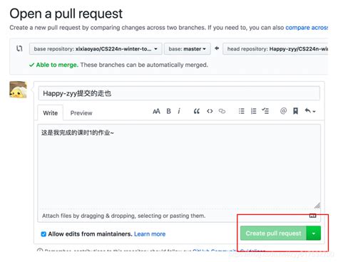 Github多人协同详细教程github仓库多人上传 Csdn博客
