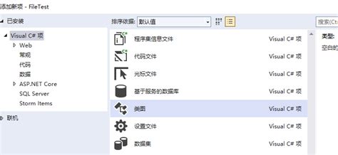 Vs2022 配置大全——超完整版ilspy Vs2022 插件 Csdn博客