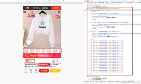 scrapy利用splash爬取京东js动态渲染的商品数据（记录一下自己的小成果） splash js渲染 csdn博客
