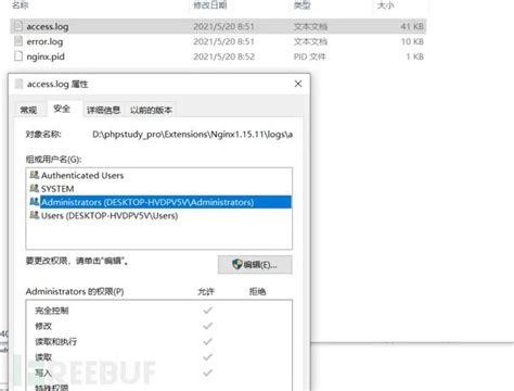 等保2 0测评之nginx 中间件 nginx等保测评 csdn博客