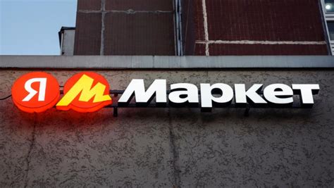 Материал Яндекс Маркет запустил образовательный курс по безопасности ...