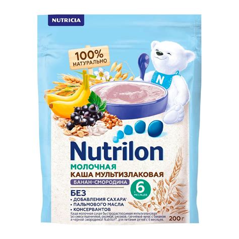 Каша Nutrilon банан/смородина 200гр стаб/б (Ресей/Россия) купить оптом ...