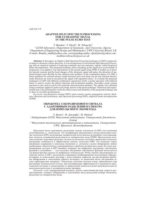 Pdf Adaptive Split Spectrum Processing For Ultrasonic Signal In The