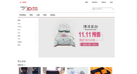 Github Shop Ssh Mysql