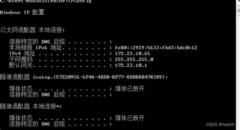 计算机网络实验2网络基本操作命令截图 Csdn博客