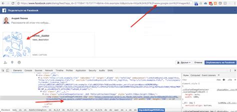 Hacker Found A Way To Hack Facebook By Exploiting The Imagemagick Flaw