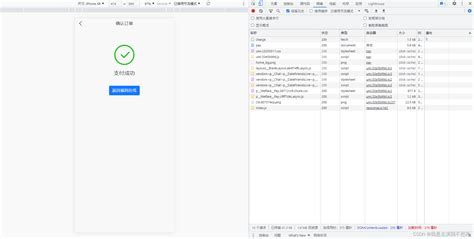 【实战应用】后端返回支付宝html如何使用h5端调用支付宝支付支付宝h5支付订单创建成功返回的html代码段 Csdn博客