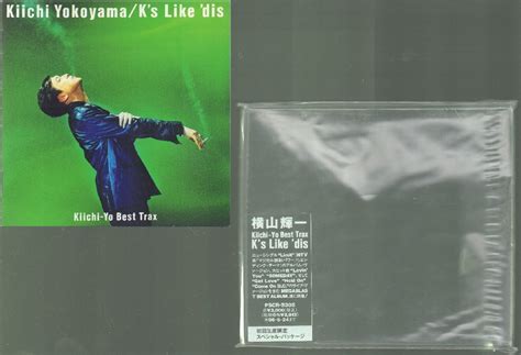 代購代標第一品牌－樂淘letao－ 横山輝一 ベスト・アルバム 「ks Likedis Kiichi Yo Best Trax」 初回生産