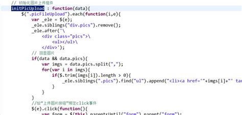 企业web项目中商品添加的开发商品类目，图片上传，富文本编辑器javaweb增加商品上传图片功能怎么弄 Csdn博客