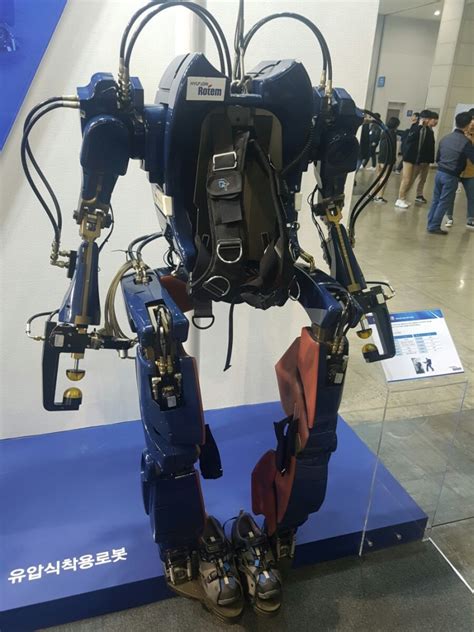 로봇 무기 네이버 블로그