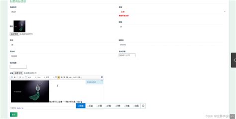 网上拍卖系统 jsp java springmvc mysql mybatis 拍卖页面html csdn博客