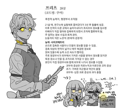 천로기 on X 귀여운 만화 그림 캐릭터 일러스트 카와이 그림