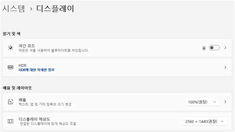 32인치 모니터 크기 가로세로 사이즈 간단 정리 It 매뉴얼365