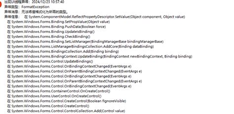 Winform Checkbox Binding报错无法将值格式化为所需的类型 Moving Segmentfault 思否