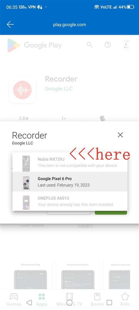 Recorder Missing Rredmagic
