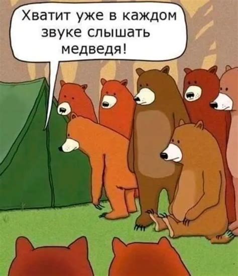 Мемы про походы Мемариум мемы на любые темы