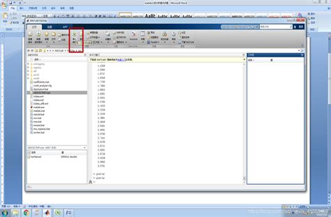 matlab r2019a绘制时序数据小波方差图[新手向 保姆级] matlab a2019 小波分析 csdn博客