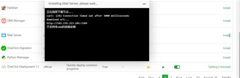App Mail Server Error Installation Failed Aapanel Free Hosting