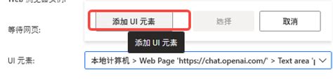 微软power Automate Desktop 之“ui自动化、浏览器自动化” 吨师傅工具箱
