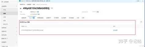 Stm32驱动esp8266连接阿里云（1） 使用at指令连接阿里云 知乎