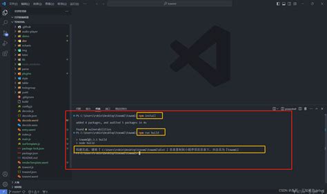 towxml的使用，在微信小程序中快速将markdown格式渲染为wxml文本