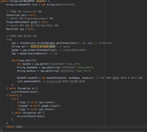 [jsp] dao and dto