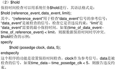 Verilog Testbench Verilog Csdn