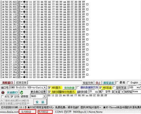 stm32f103rc usart2串口查询方式接收数据 如何查看串口实时接收的数据 csdn博客