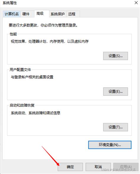 Maven 安装与环境配置 Csdn博客