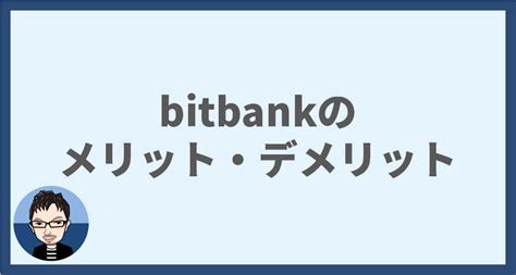 Bitbank Fx