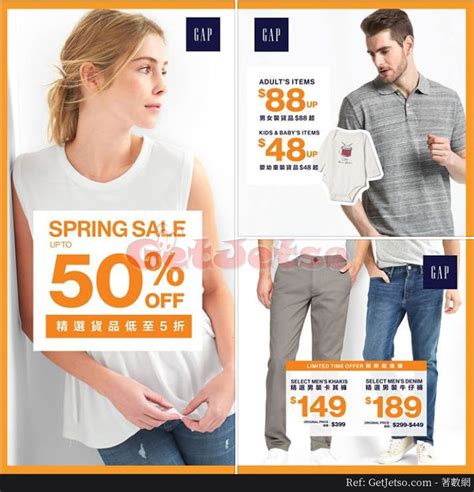 Gap 低至5折春季減價優惠 Get Jetso 著數優惠網