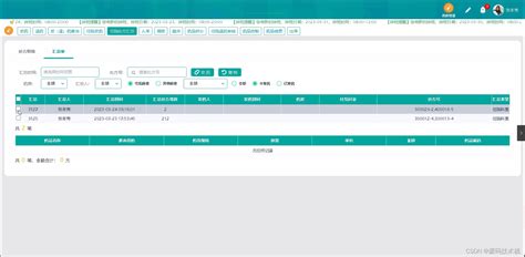 【java】全套云his（医院信息管理系统）源码包含emr、lis医院云lis检验系统源码 Csdn博客