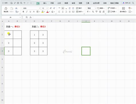 怎么把表格里一列数字乘以一个相同数