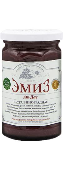 Каталог товаров производителя напитков – «Эмиз»