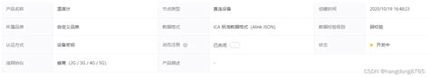 使用mqtt fx借助mqtt单片机编程工具访问阿里云 mqtt单片机编程 工具 csdn博客