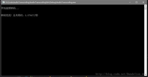 C 使用 Ffmpeg 进行音频转码视频输出mp3 C Csdn博客