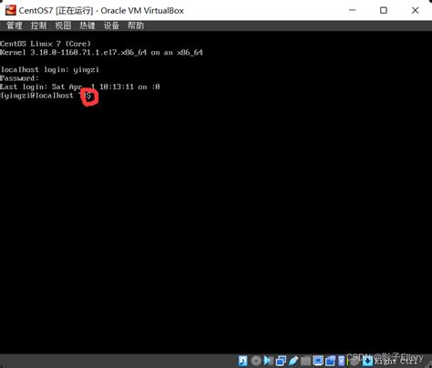 【linux】以用户身份、管理员身份启动linux系统 以及如何切换字符终端 linux管理员登录 csdn博客