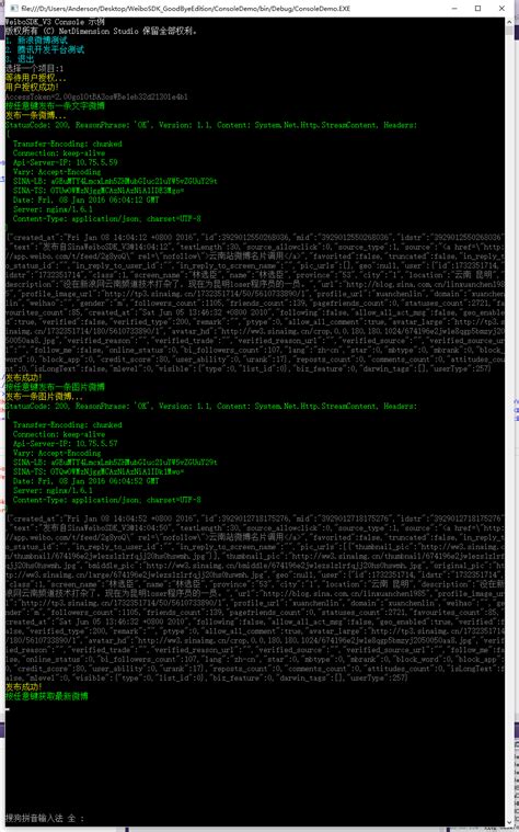 github netdimension weibosdk 新浪微博sdk for